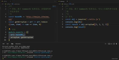 node js 模块化