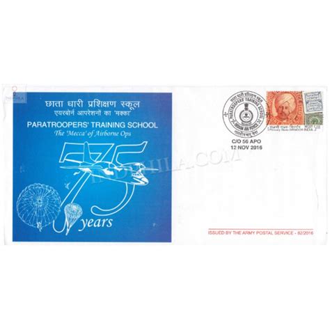 India 2016 Paratroopers Training School Army Postal Cover Largest