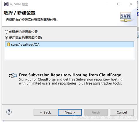 Eclipse中svn的安装eclipse2023 06 Svn Csdn博客