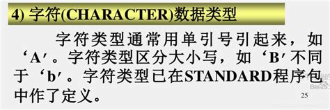 vhdl快速入门 vhdl教程 csdn博客