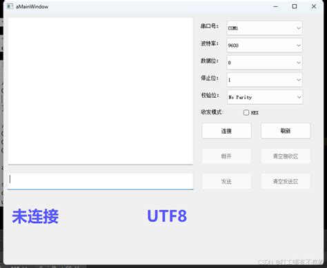Qt 串口通信与qthread多线程实现qt 串口通信 多线程 Csdn博客