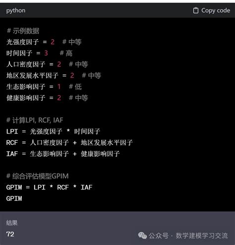 数学建模比赛中，chatgpt、文心一言如何提问更有效？ 数学建模比赛用chatgpt csdn博客