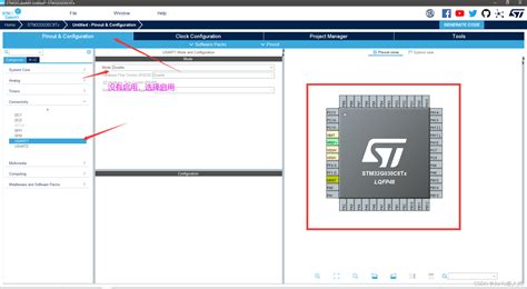 Stm32串口通信详解(嵌入式学习) Csdn博客 Stm32串口通信详解(嵌入式学习) Csdn博客