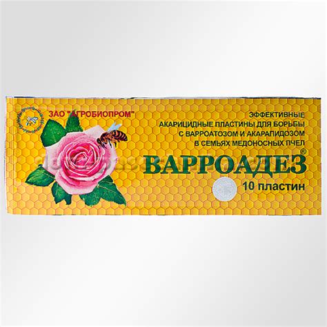 Варроадез - полоски против варроатоза и акарапидоза, купить в Украине