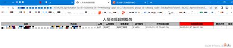 从oa跳转到ebs的oaf网页，且传递参数自动实现查询ebs Oaf从其它系统跳转到过来 Csdn博客