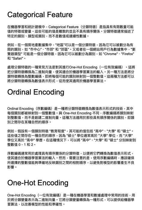 seaborn sklearn 資料分析 王文祥 s portfolio
