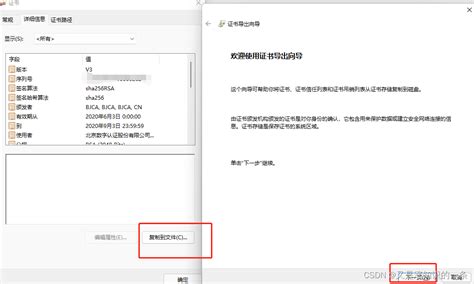 rsa签名在线验证 情殇王子 博客园