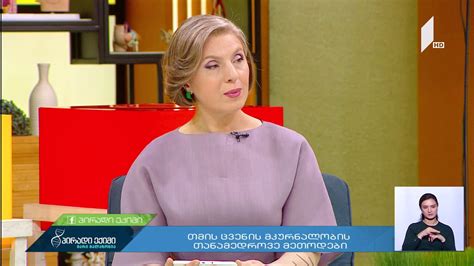 პირადიექიმი თმის ცვენის მკურნალობის თანამედროვე მეთოდები Youtube