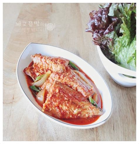 고등어조림 양념 레시피 비린내 없어요