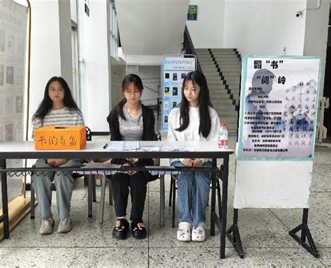 成都校区翻 书” 阅”岭猜书名活动顺利开展 西南财经大学天府学院 图书馆