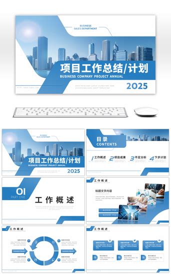 研究生工作汇报ppt模板 免费研究生工作汇报ppt模板素材下载 千库网