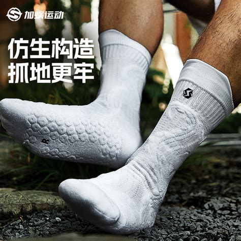 Sf3xss足球襪男中筒防滑毛巾底籃球襪子：運動達人的終極選擇！
