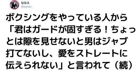 相手を一撃で黙らせた「最強の切り返し」7選 切り返し 面白い会話 言葉