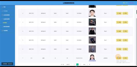 Java毕设项目心理健康管理系统计算机（附源码系统数据库lw）基于java的社区身心健康管理元平台 Csdn博客