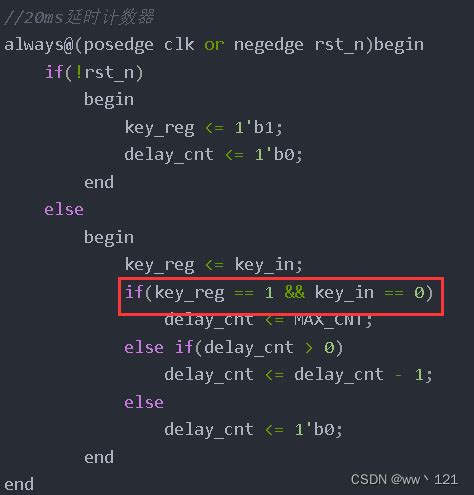 FPGA按键消抖 fpga按键消抖 CSDN博客