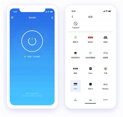 quickq 使用方法 quickq【官方网站】