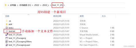 【c c 】万字图文详解c语言文件操作 完美装饰课设大作业 以只读方式打开文本文件怎么操作c语言 csdn博客