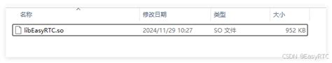webrtc嵌入式arm版本easyrtc采用纯c设计，能支持市面上所有的嵌入式平台，尤其支持国产化系统、信创、鸿蒙 嵌入式webrtc csdn博客