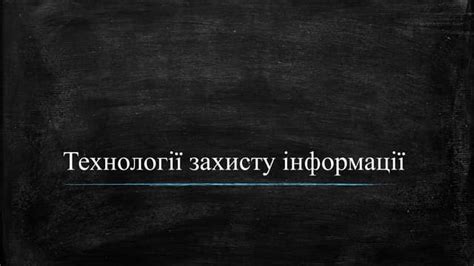 Firstlecturecryptography1pptx