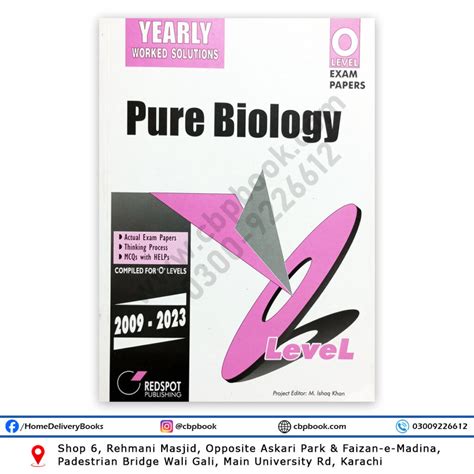 CSS MCQ Based Preliminary Test MPT 4th Ed 2024 25 By Hafiz Karim Dad Caravan CBPBOOK