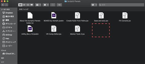 【after effects】スクリプトファイル（ jsx、 jsxbin）を利用する方法と注意点 after effectsと