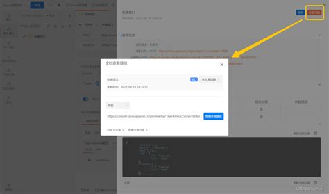 1天精通apipost 全网最全grpc调试和智能mock讲解 Csdn博客