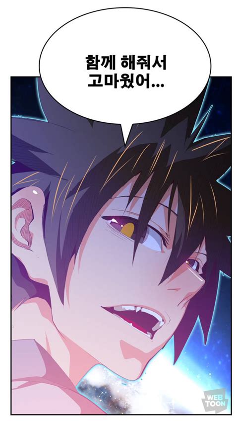 갓오브하이스쿨 완결났네