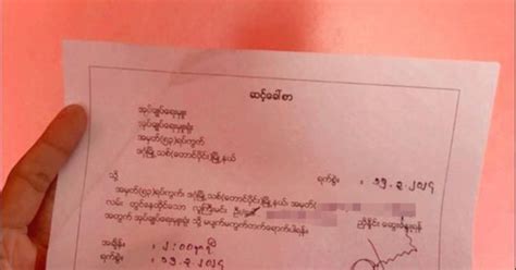 စစ်သားစုဆောင်းမှု မခံရအောင် အကူအညီတောင်းသူပေါင်း နာရီပိုင်းအတွင်းထောင