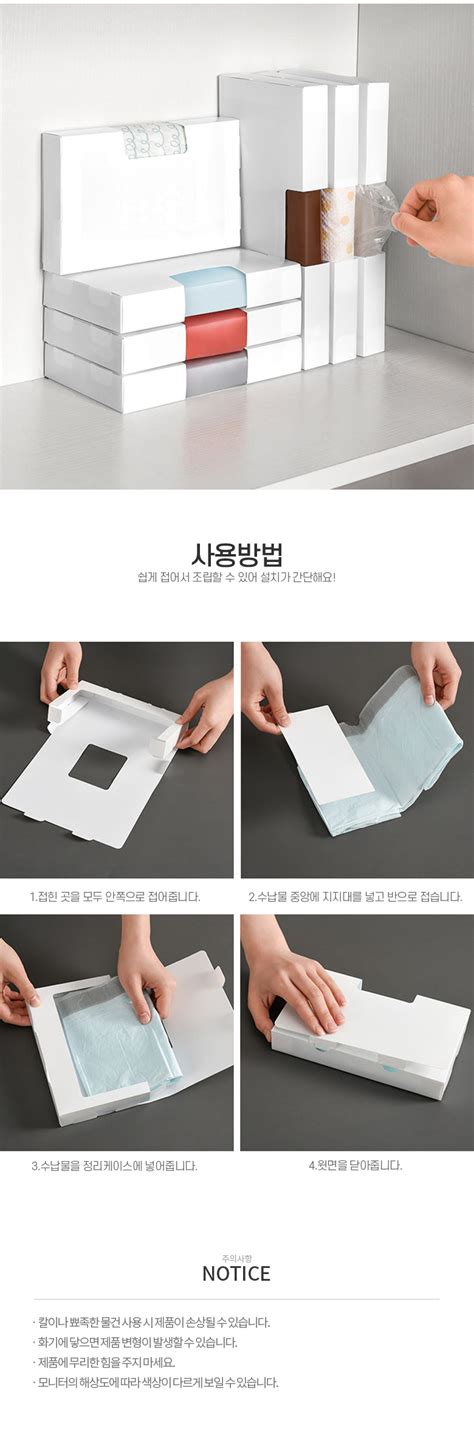 각종 비닐봉투 쓰레기봉투 정리케이스 대 2개 한샘몰