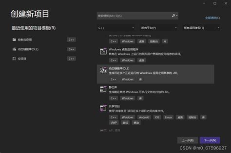 认识dll动态链接库，以及如何用vs创建并调用一个dll vs 调用dll csdn博客