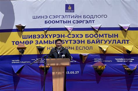 Khurelbaatar Chimed On Twitter Манай экспортын томоохон гарц болох Шивээхүрэн боомтыг