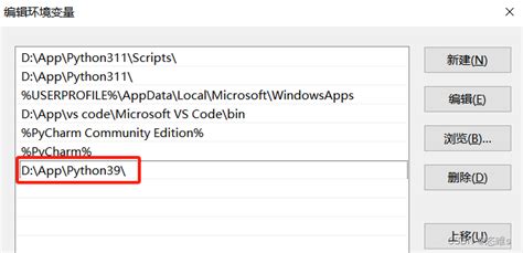 windows安装多个不同版本python并切换使用的步骤 python 脚本之家