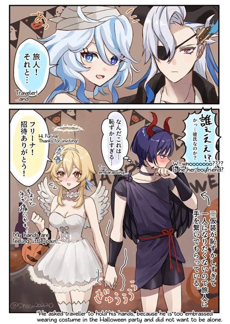 Pin By Nagisa On Genshin Impact Cute Anime Couples Animated Drawings Anime Funny