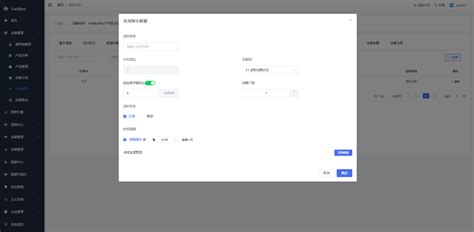 Modbus Rtu设备接入 蜂信物联