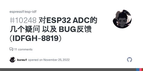对ESP ADC的几个疑问 以及 BUG反馈 IDFGH Issue espressif esp idf GitHub