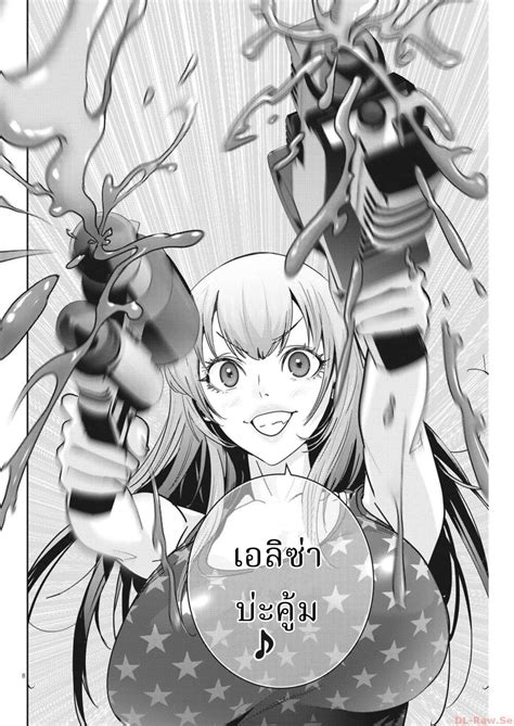 อ่านการ์ตูน Superball Girl 21 Th แปลไทย อัพเดทรวดเร็วทันใจที่ Kingsmanga