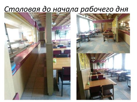 Столовая Мостоотряда-19 г. Тверь - презентация онлайн