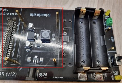자율주행 Ai 인공지능 자율주행 자동차 조립하기 라즈베리파이 Raspberrypi 키트 Kit 다두이노 Daduino Ap Router 설정 Createap Car