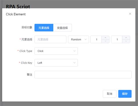 Rpa管理 Clonbrowser帮助中心 Rpa管理 Clonbrowser帮助中心