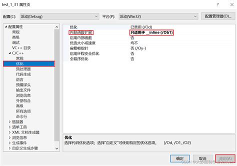 【c入门】内联函数、auto关键字、范围for、空指针nullptr函数 空指针表达式 Csdn博客