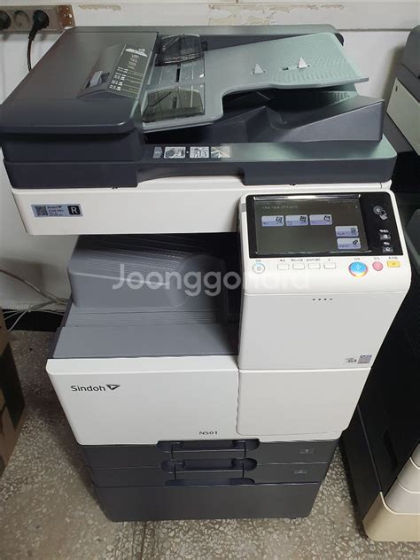 신도리코 복사기 N501 프린터복합기잉크토너 중고나라