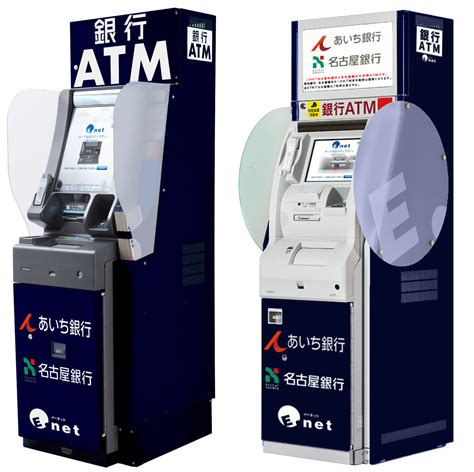 共同atm 店舗・atm あいち銀行