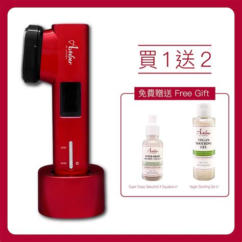 Amber 6 In 1 Beauty Device Thermage
