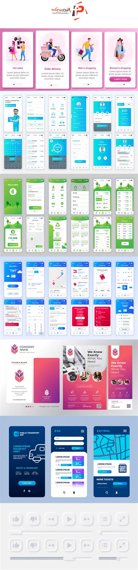 7۰ وکتور Ux و Ui ویژه گرافیست های موبایل و وب پک شماره ۱