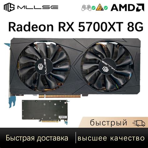 Видеокарта MLLSE Radeon RX 5700 XT, 8 ГБ GDDR6, GDDR6 - купить по ...