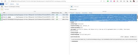 Mitmproxy代理配置及接口加解密详细教程mitmproxy Ios Csdn博客