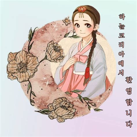 𝐇𝐚𝐧𝐮𝐥 𝙎𝙚𝙨𝙖𝙢𝙚 𝙊𝙞𝙡 ကိုရီးယားနှမ်းဆီမွှေး ကိုရီးယားထမင်းသုပ်၊ထမင်းလိပ