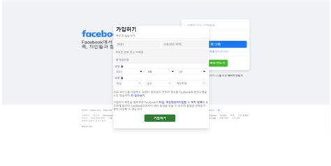 css 6 css 실습 회원 가입 창 비밀번호 찾기 창