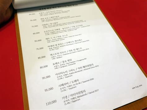 서울마포구맛집망원동맛집 장화신은고양이 시골풍 파테 오리가슴살 스테이크 슈크르트폐점 네이버 블로그