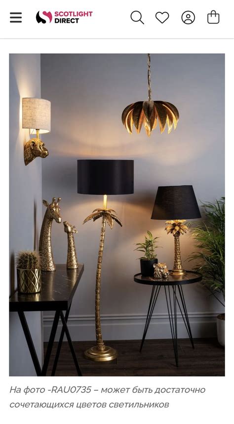 Pin by Natalya Davydoff on Люстры | Floor lamp, Lamp, Wall lights